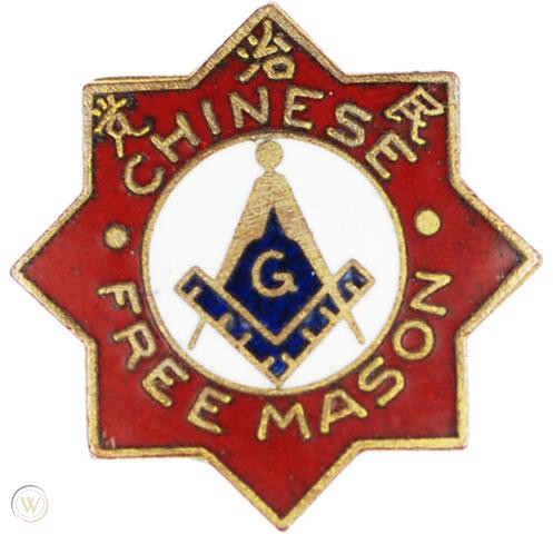 Masonic Articles | Freemasonry in China